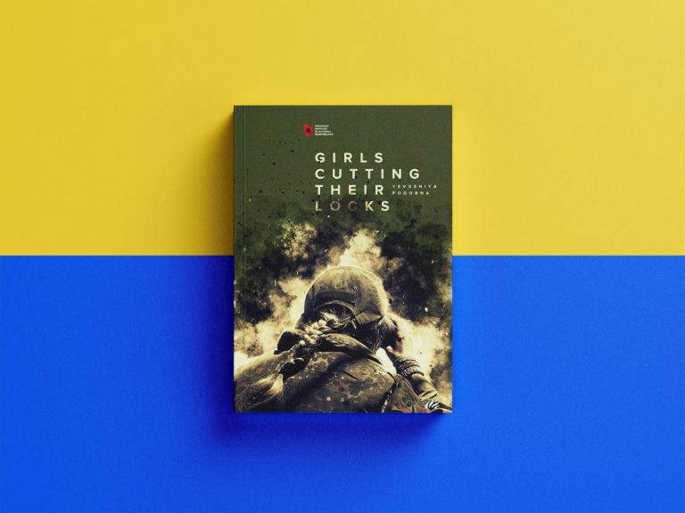 Ukrainian books about the war for urgent translation