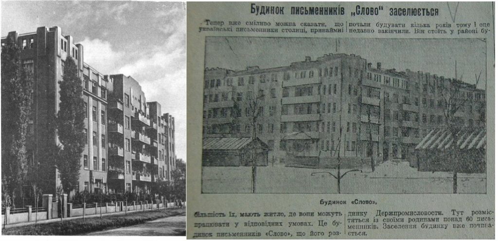 The two assaults on the Slovo writers’ house in Kharkiv