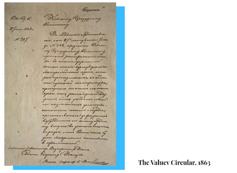 A guide to the history of oppression of the Ukrainian language