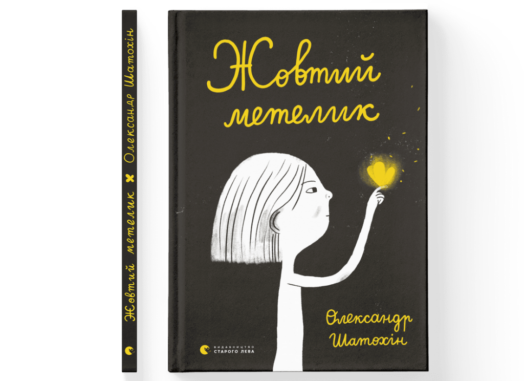 Top 100 Best Picture Books From Around The World Announced Top 100 Best Picture Books From Around The World Announced