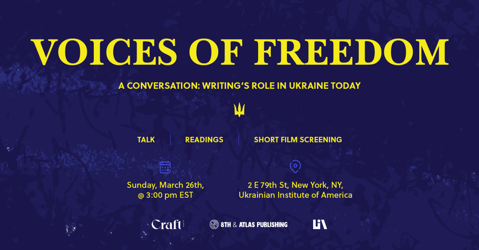 Презентація антології Voices of Freedom у Нью-Йорку