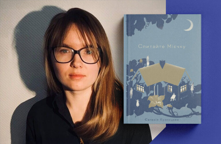 Ukraine’s 22 most popular books: From love stories to intellectual prose